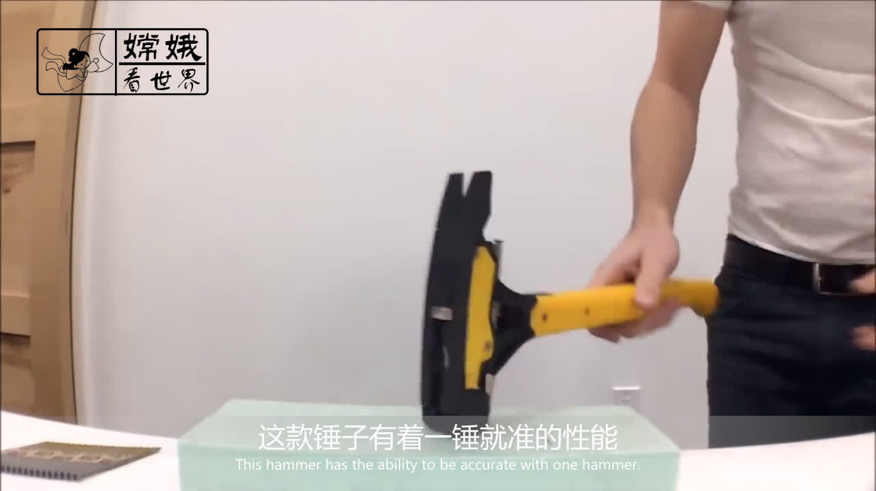 老外发明黑科技锤子,用它来钉钉子,妈妈再也不用担心我会砸到手