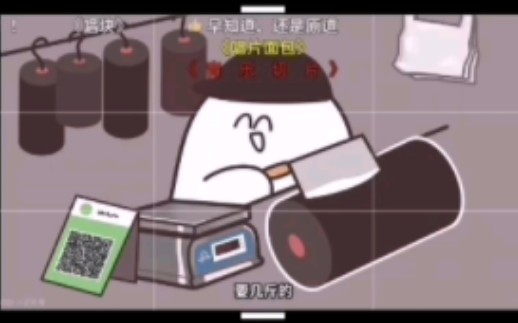 沃玛新视频里的二维码内容是什么?