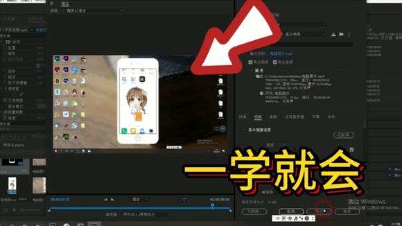 教你怎么在视频中,插入手机模型,导入手机视频,超简单