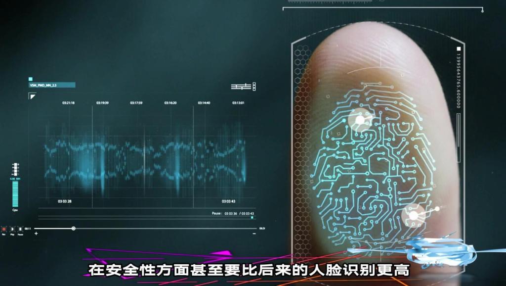 世界上没有完全相同的指纹, 那指纹识别真的安全?