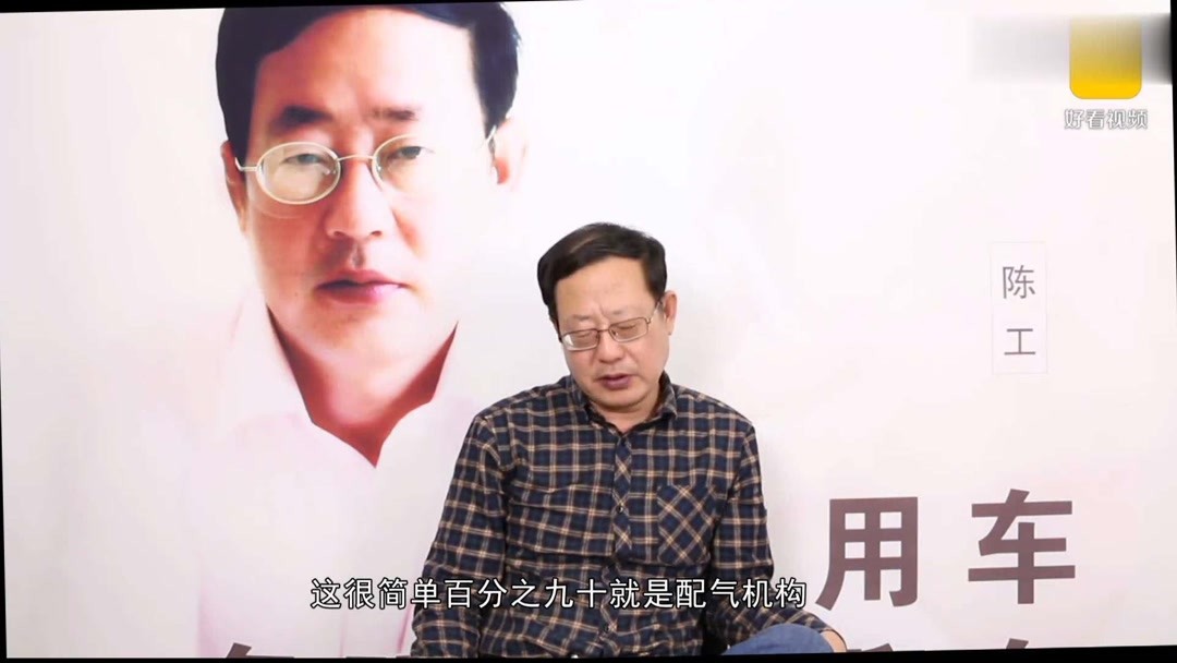 车子启动后,发动机哒哒响别着急修,看完这个视频再修也不迟!