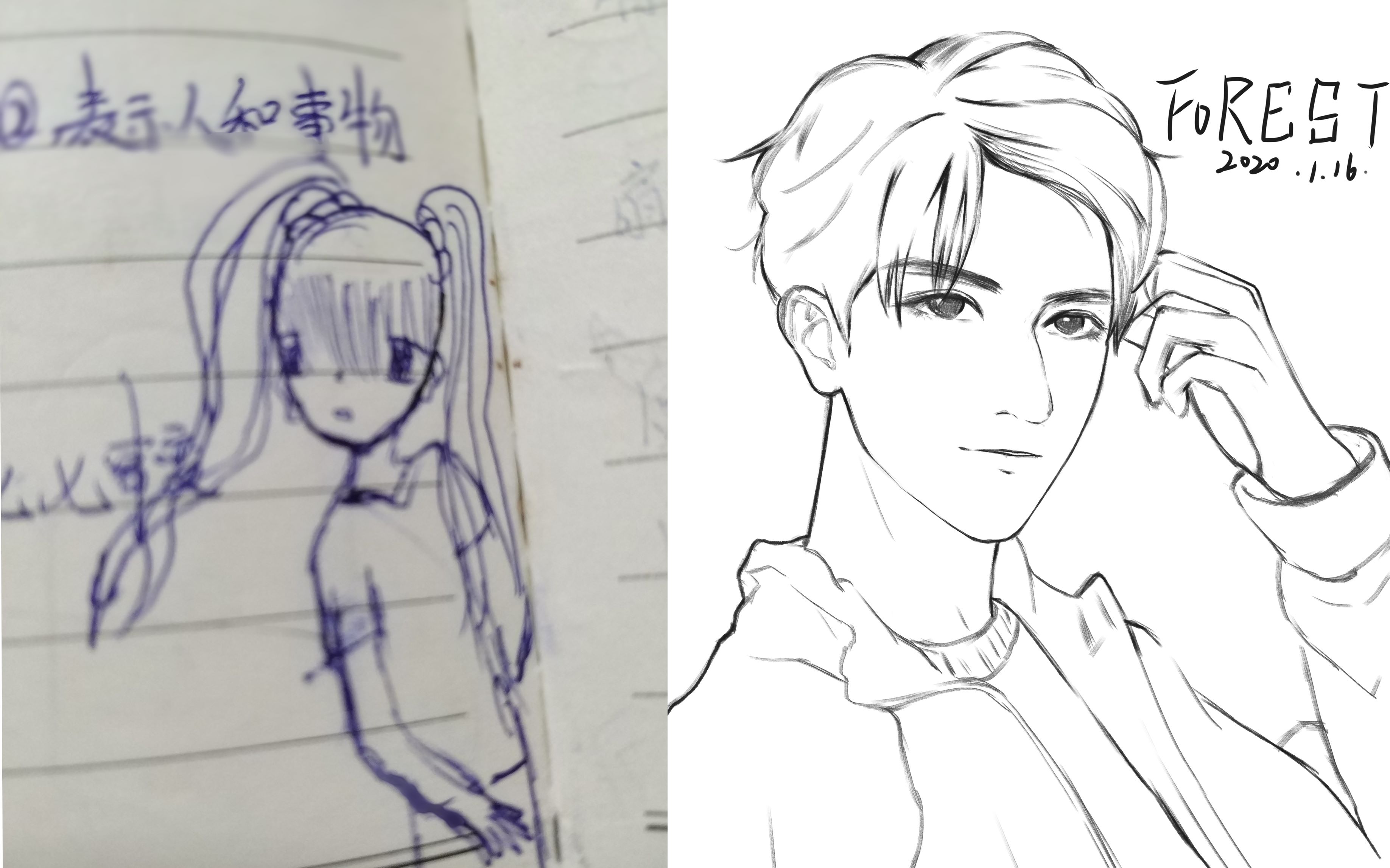 【进步史】论一个正常人从小学到大学的缓慢进步史是怎么样的?!