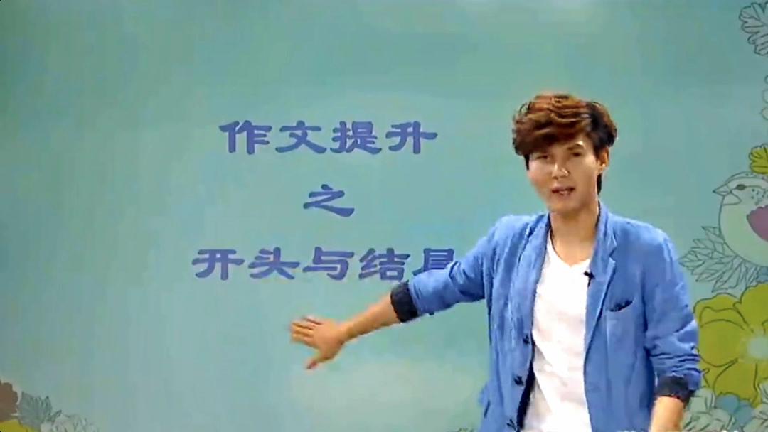 六年级作文,写好作文开头和结尾的技巧,5招写好作文