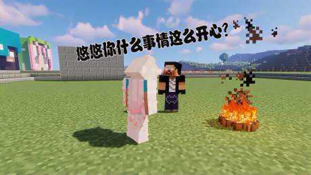 我的世界:多行善事得道飞升,him做好事,弄巧成拙