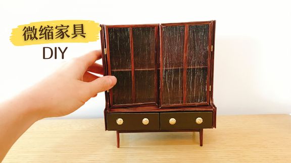 DIY手工制作微缩迷你墙边柜模型,看完好解压