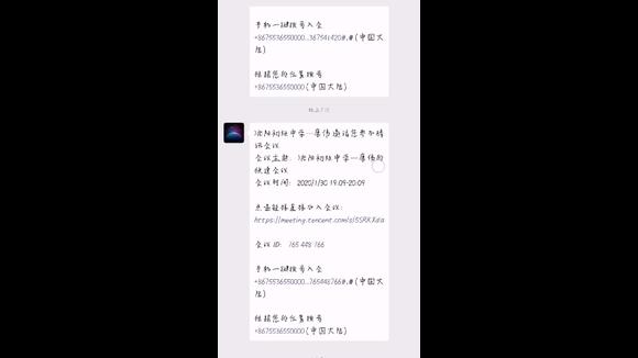 学生手机如何听网络直播课程