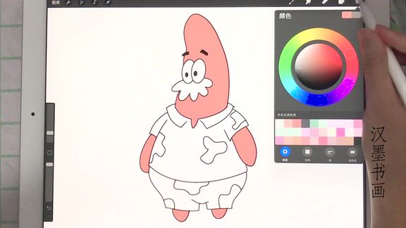 板绘:卡通简笔画,派大星的画法,喜欢画画的练习试试