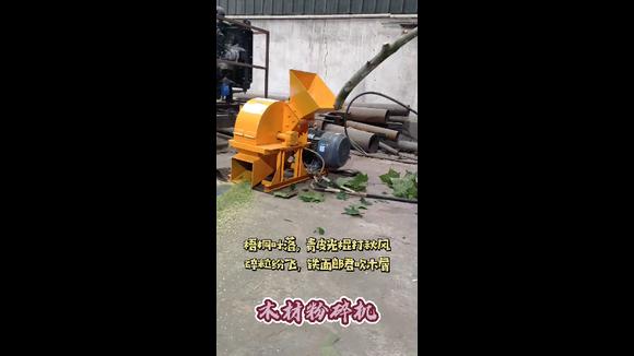 木材粉碎机/木屑机