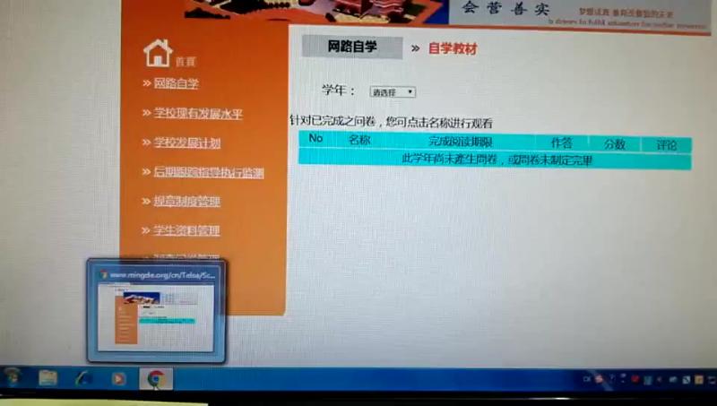 谷歌浏览器无选项解决视频