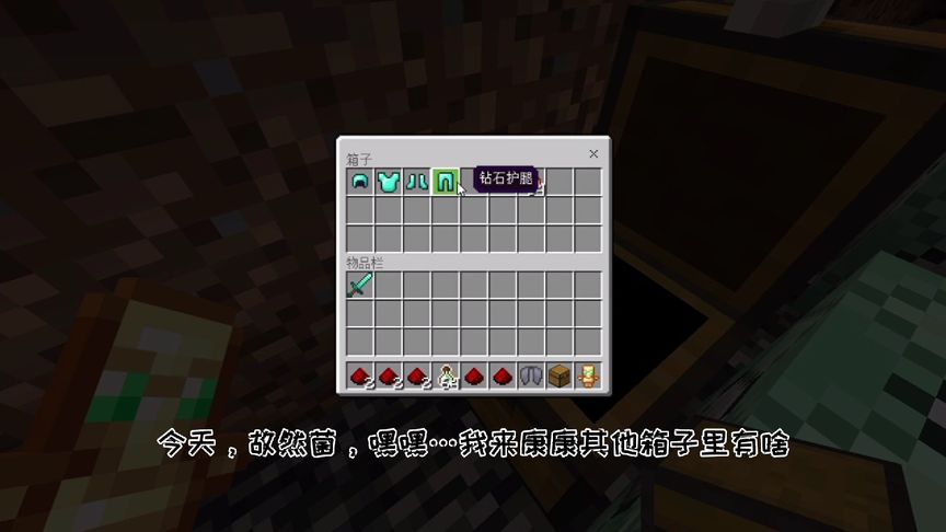 我的世界:电脑vs手机,电脑端玩家竟然还作弊!