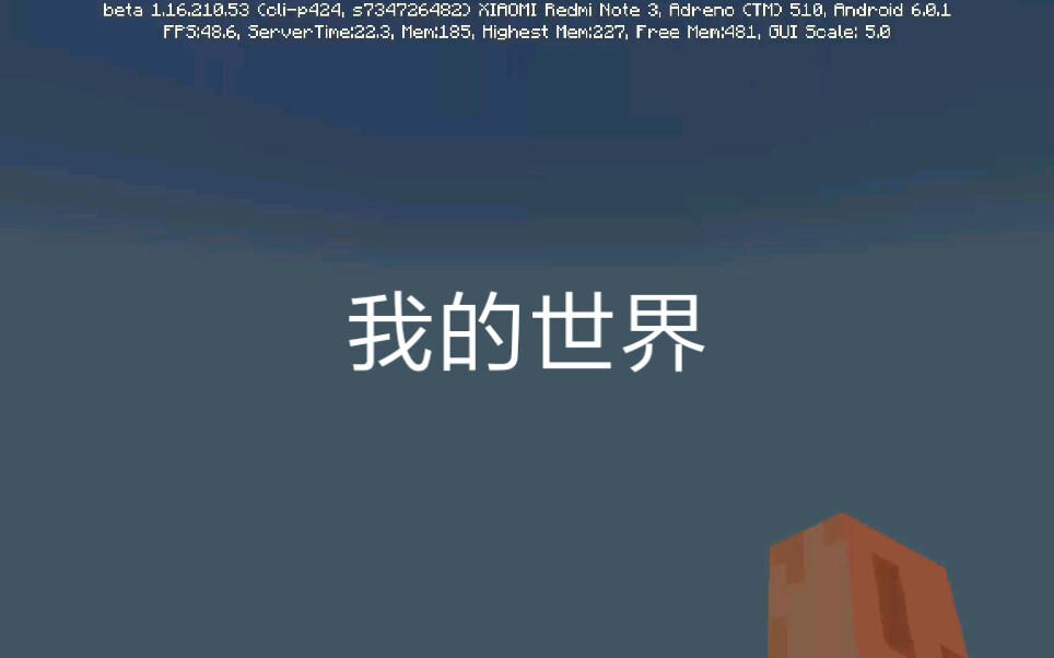 ...我的世界基岩版第105期,无解说】我的世界1.16.210.53版本创造模式 ...
