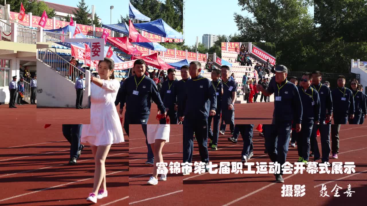 运动会开幕式宣传片