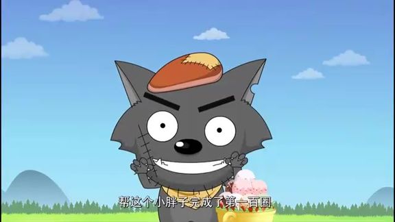 喜羊羊:灰太狼抓了懒羊羊还吹嘘,说自己体能特别好,结果上当了