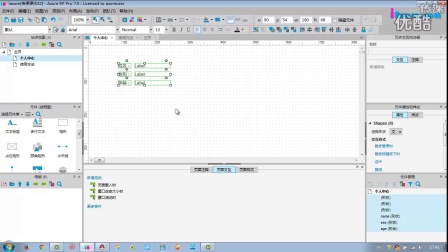 第42节:字符串函数(四)