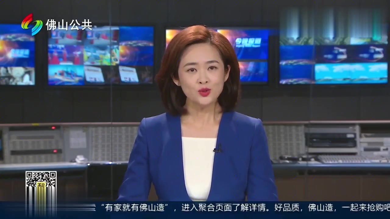 通信新服务助力佛山打造智慧数字城市