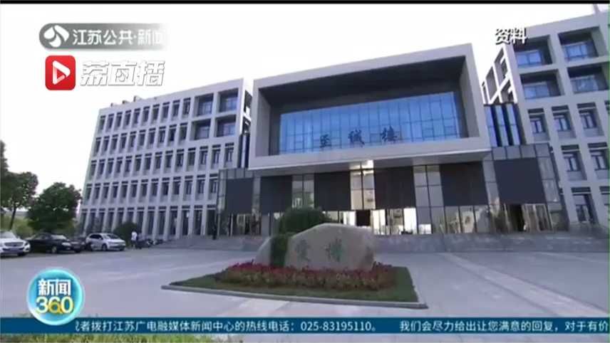 江苏多所高校发布2021年综合评价录取招生简章