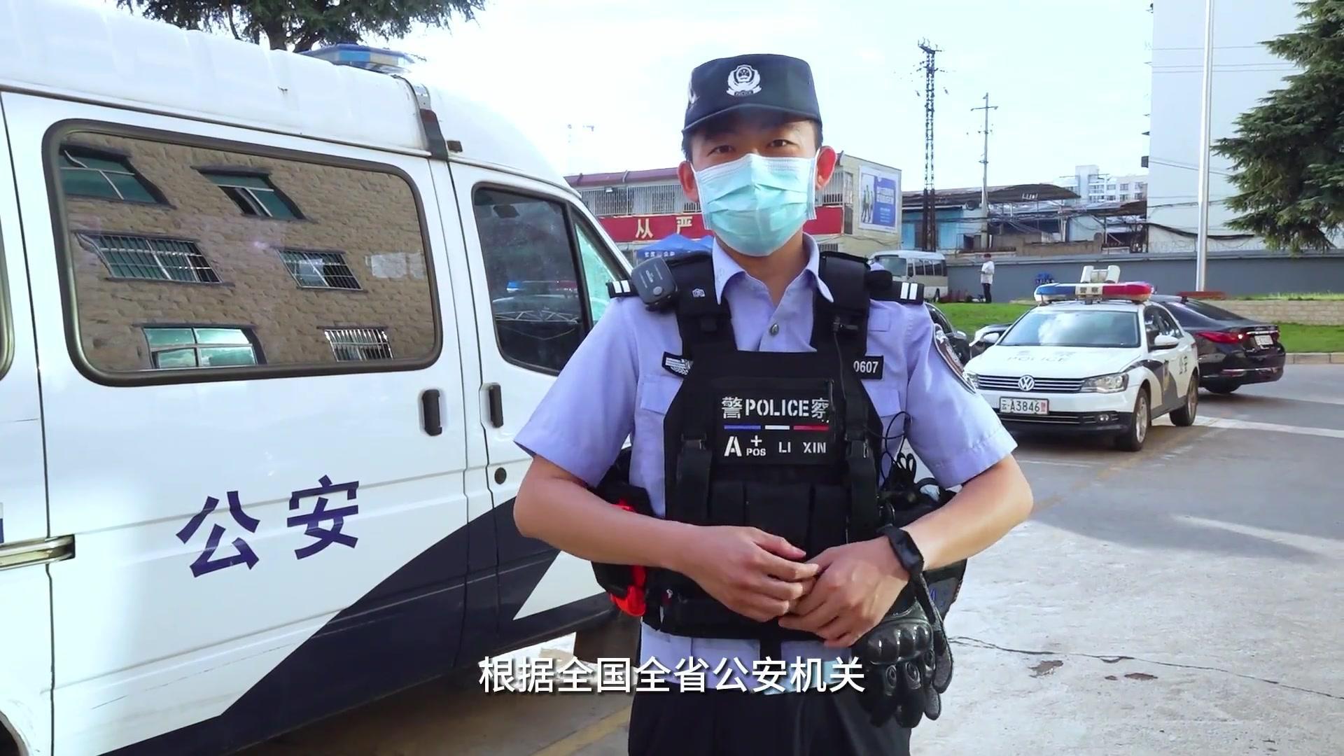 夏夜治安巡查宣防第一次集中统一行动#阿欣带你探警营#平安守护