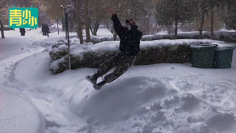 冬天的正确打开方式!高校学生用后仰跳投致敬学校80毫米大雪