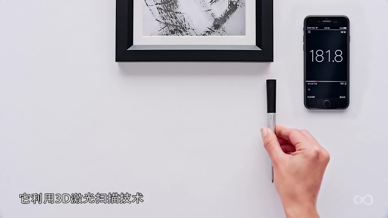 什么软件可以量尺寸