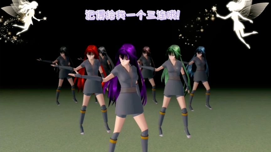 踏山河+樱花校园,舞蹈完整版