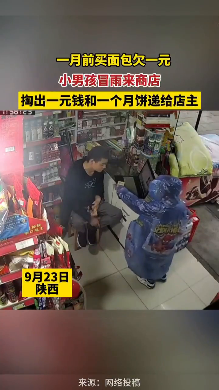 为善良朴实讲诚信的小朋友点赞!