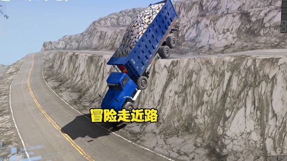 女司机开货车为了省油冒险走近路,太惊险了|卡车模拟