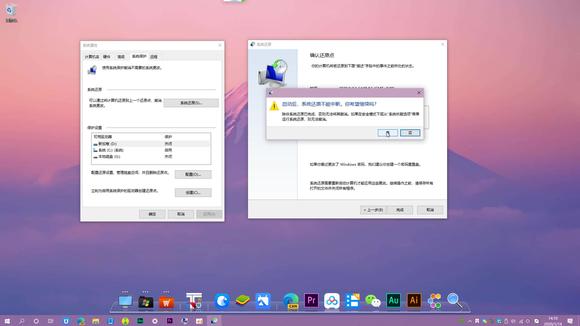 WIN10“傻瓜式”快速创建还原点,防止系统出问题重装系统