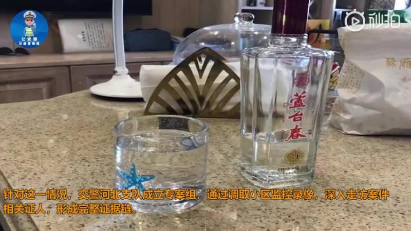 ...企图逃避法律的惩罚,天津河北交警 经过大量工作固定证据,对葛某...