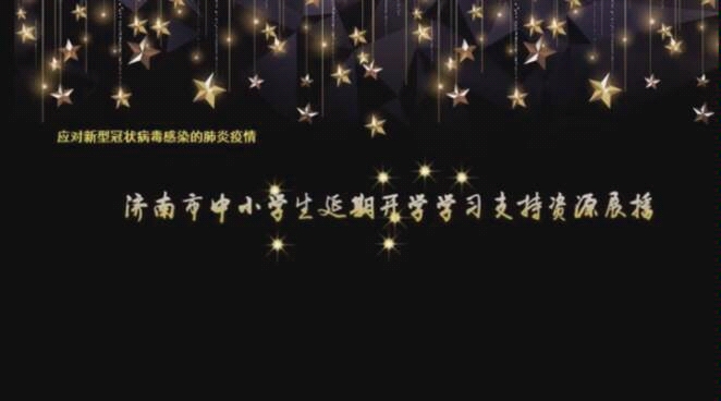 部编版三年级语文下册《燕子》微课