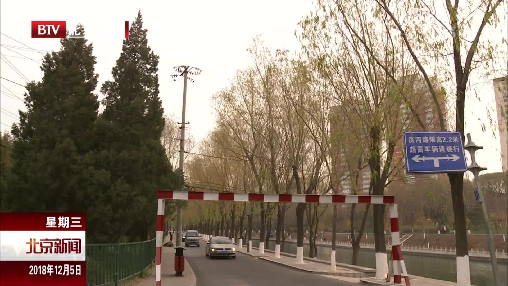 北京发布大风蓝色预警信号 未来三天近十年同期最冷