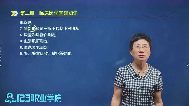 健康管理师重要考点:药物选择的原则有哪些?