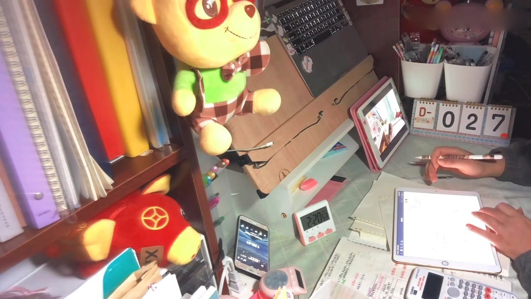 在职备考CPA|财务管理习题班|财务报表分析和企业价值评估|245分钟|...