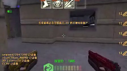 【csol神器时代】各种NB枪随意玩