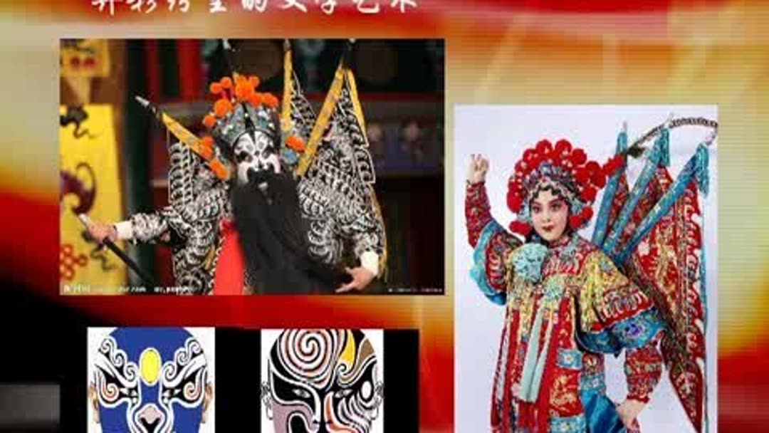 中华灿烂文化.MP4