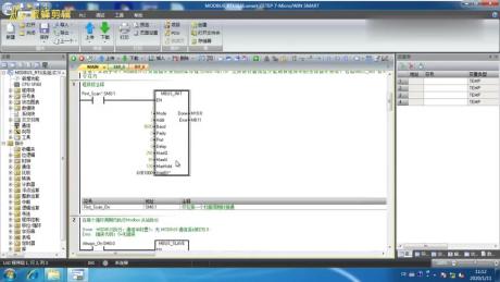 西门子S7-200SMART Modbus RTU 通讯主/从站程序如何编写