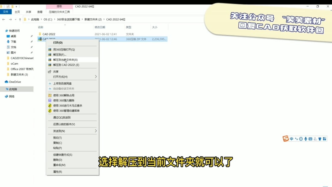 cad2009序列号和密钥AutoCAD如何安|装激活