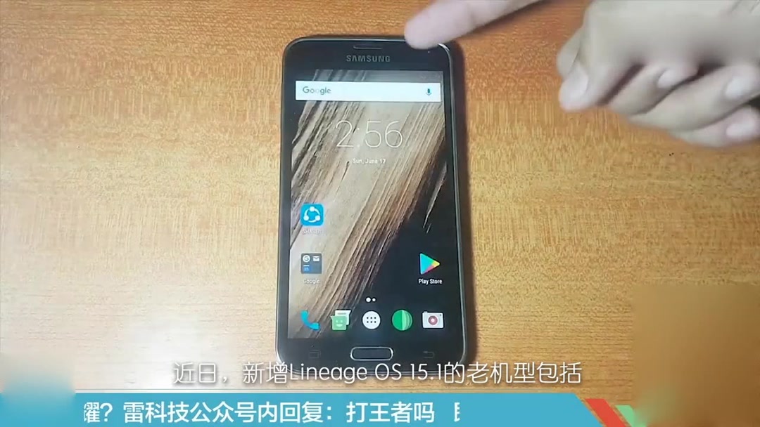 点赞!这些旧机型也可以升级到安卓8.1:最后的晚餐?