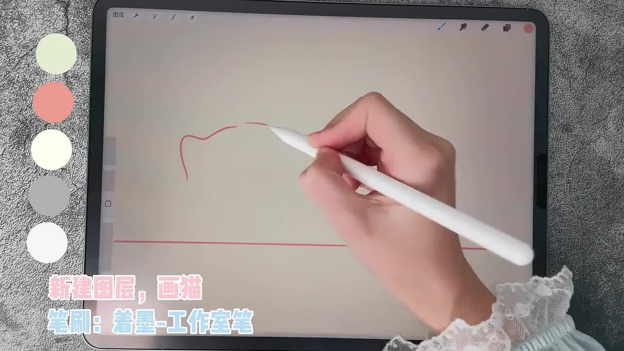 【iPad绘画】如果电量不足,就接受适当摆烂的自己,等休息好了,也许下...