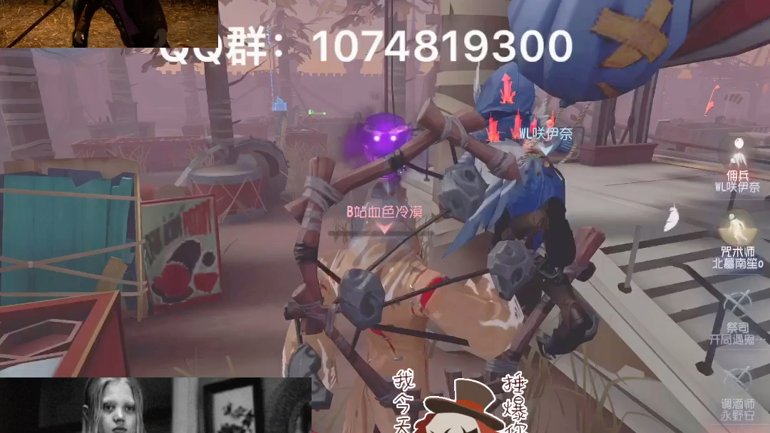 第五人格:卑微黄衣大战B调酒师和C红蝶