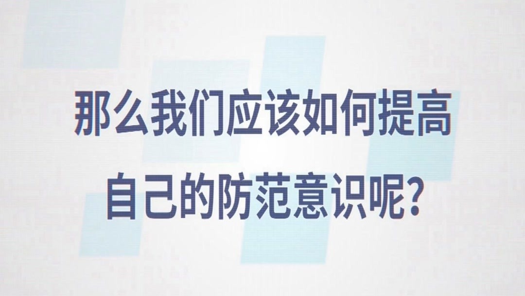 微信群发也要小心