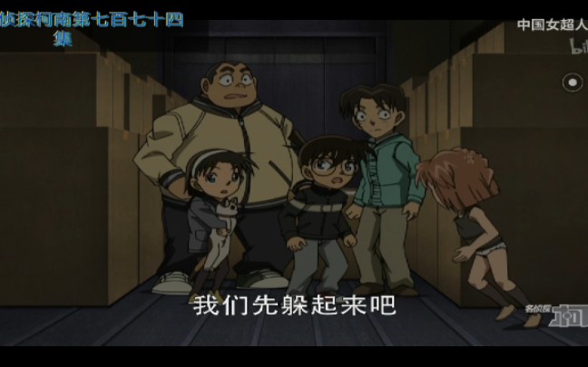 名侦探柯南高能片段