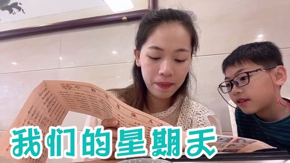 孩子他爸难得休假,陪我们喝茶。最开心的是小孩子,好爸爸