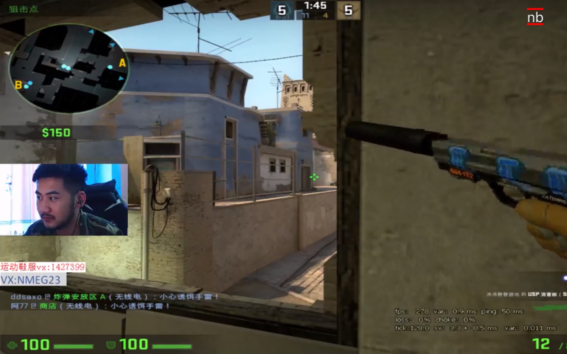 (大茄子)csgo直播录屏