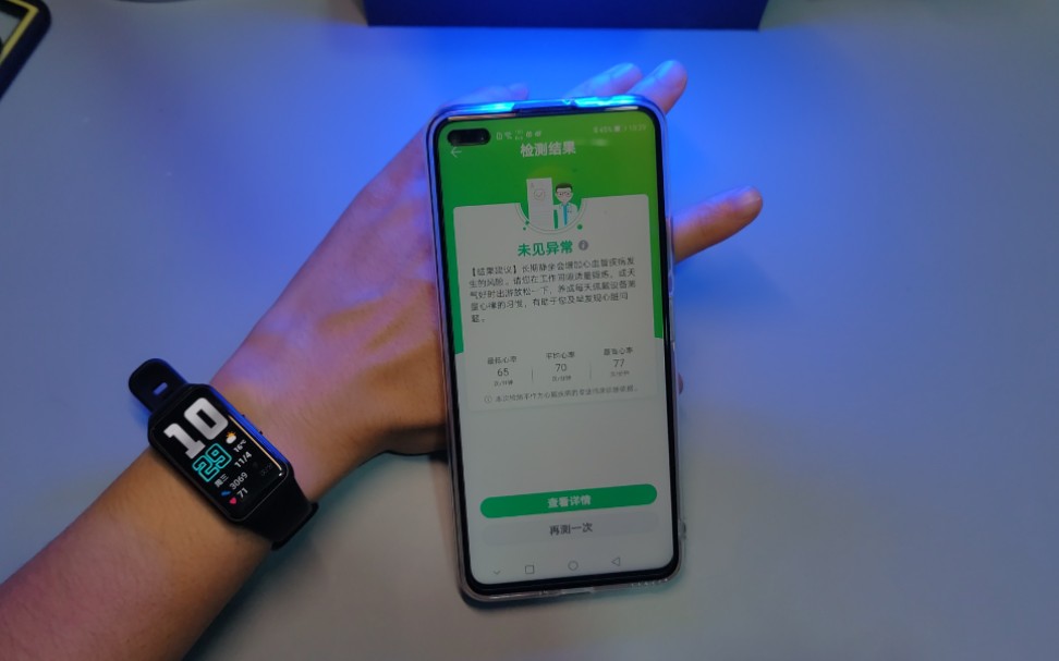 荣耀手环6问题回答:放心,震动很强烈!很爽!