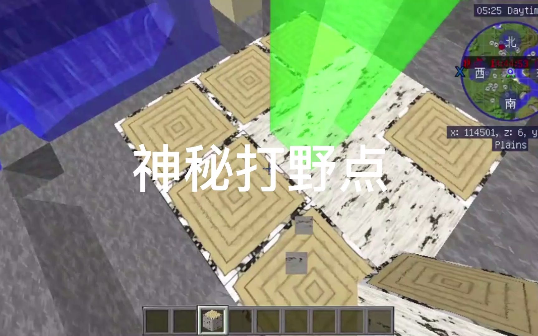 我的我的世界惊险 神秘打野点!