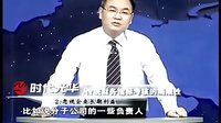 秦杨勇-平衡计分卡与战略绩效管理01