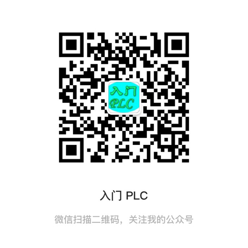 入门PLC 