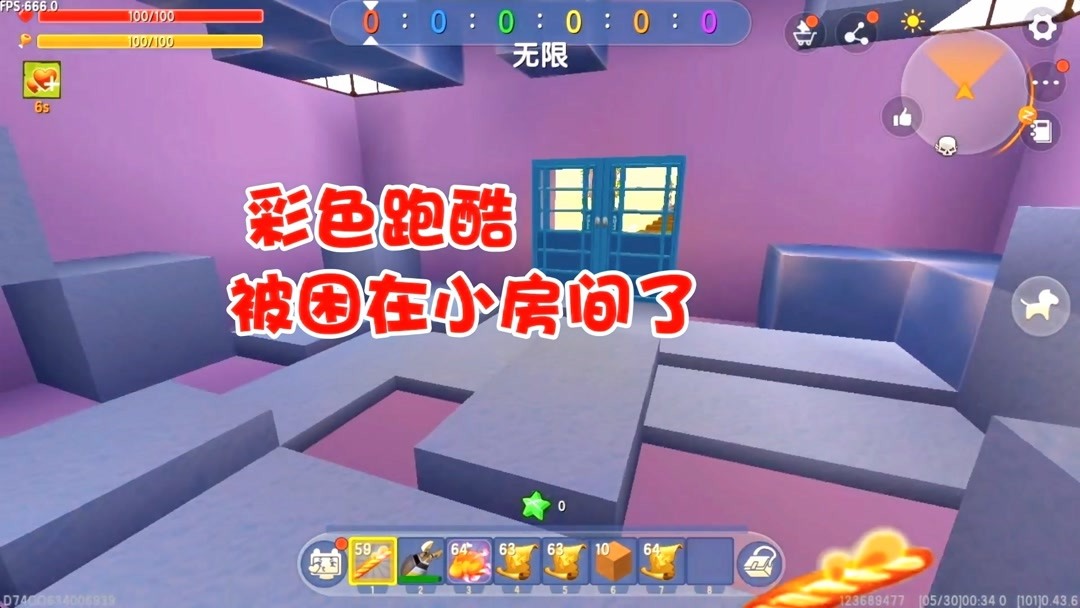 迷你世界酷跑:彩色跑酷,皮皮余被困小房间,找到钥匙继续闯关