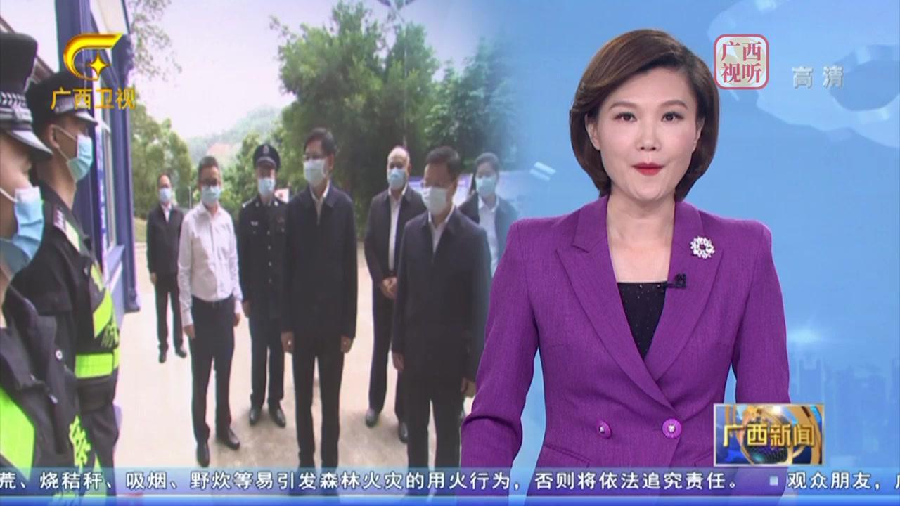...学习贯彻党的十九届六中全会精神咬定目标全力以赴完成全年目标任务
