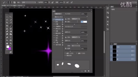 ps教程ps学习ps全套ps视频ps安装ps调色ps手绘ps入门ps抠图ps合成...